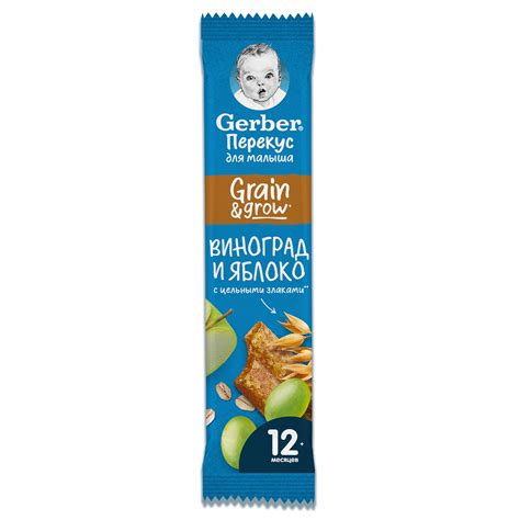 Батончик злаковый Gerber (Гербер) 25г яблоко-виноград купить с ...