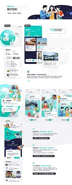 Ui表单填写 表单填写设计是一个重要的环节，它直接影响用户体验和转化率。 界面来源于网络，非本人原创 在进行表单设计时应注意： 简洁明了：尽量