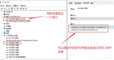 开源作品——cmsis Dap调试器 Csdn博客