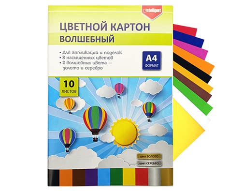 Картон 10цв. А4 10л DA-8560 INTELLIGENT Двусторонний, золото+серебро ...