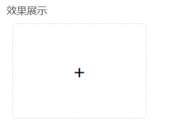 原生js实现上传图片控件 阿里云开发者社区