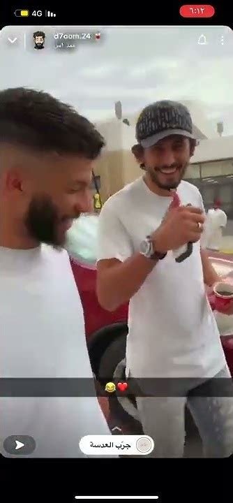 حجازي والعبود انشهد ان جده نورتترند Shorts الاتحاد Youtube