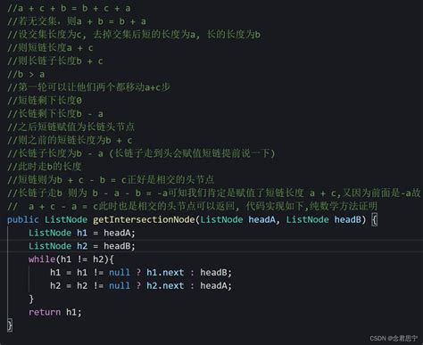 leetcode练习（自用） csdn博客