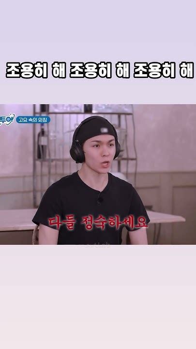 고요 속의 외침인데 조용히 하라고 하는 Youtube