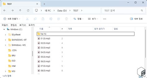 윈도우11 Robocopy 손상된 파일을 건너뛰고 복사하는 방법 Geekorea