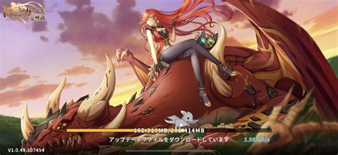 【序盤攻略】『ドラゴンとガールズ交響曲』の序盤の進め方！リセマラは必要？｜すたーとあっぷ