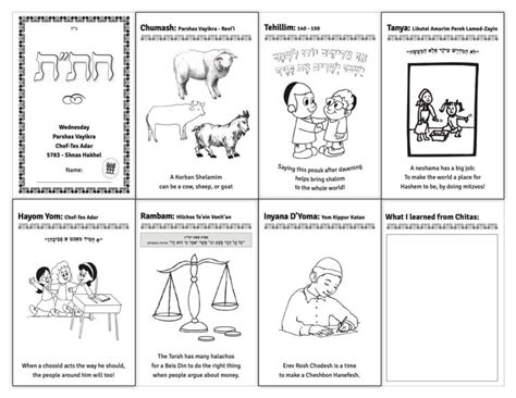 📕 Chitas For Wednesday 29 Adar Tzivos Hashem News