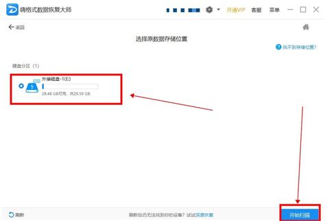 推荐免费数据恢复软件排行榜Top10 知乎