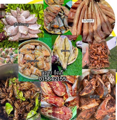 ម្ហូប បង្អែមខ្មែរ Khmer ម្ហូប បង្អែមខ្មែរ Khmer Recipes