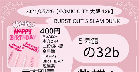 サンプル 【526インテ】新刊サンプル【comiccity大阪126】 杉 楼人のイラスト Pixiv