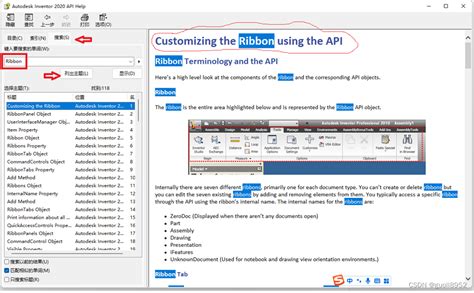 Inventor Sdk入门 Api创建零文档类型的ribbon命令按钮inventor Api Csdn博客