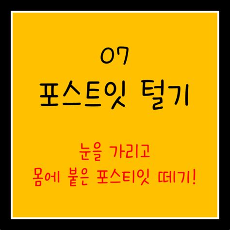 레크레이션 단체 게임 추천 7가지 실내 회사 워크샵 네이버 블로그