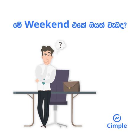 Cimple Microfinance Cloud Solution On Linkedin Yes