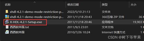 verilog与vhdl代码转换工具x hdl的安装、使用教程（详细）以及报错：translation error的解决办法 极客之音
