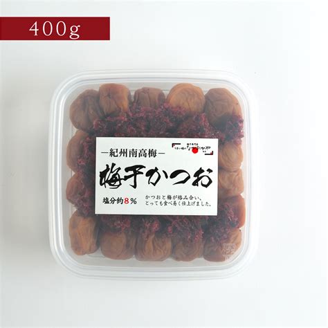 紀州南高梅「かつお梅」 梅干の通販「梅干専門店 うまい梅のながおかや」