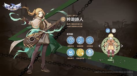 《ro仙境傳說：新世代的誕生》x《進擊的巨人》跨界聯動預約即刻開啟 香港手機遊戲網 Gameappshk
