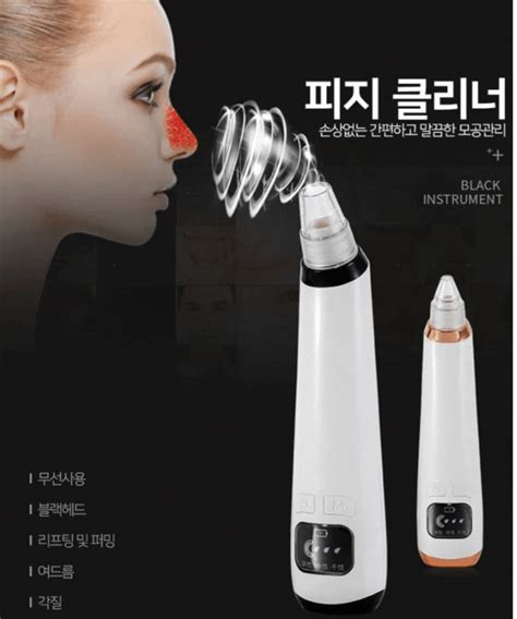 피부관리 피지 클리닉📌 모공 케어 3가지 모드🔥 미용 피부 관리 화장 꾸미기 에이블리