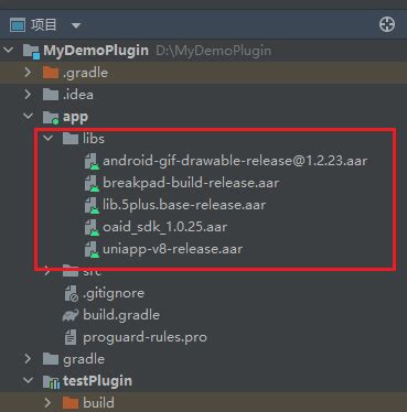 Uniapp Sdk Uniapp Sdk Csdn