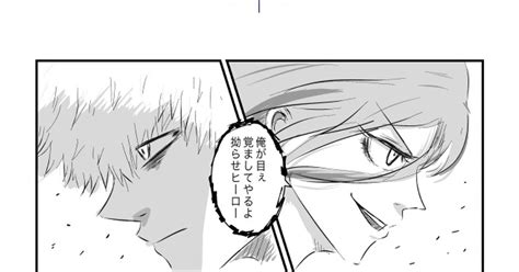 くにちぎ 拗らせカップル すずき自由のマンガ 腐ルーロック500users入り Pixiv
