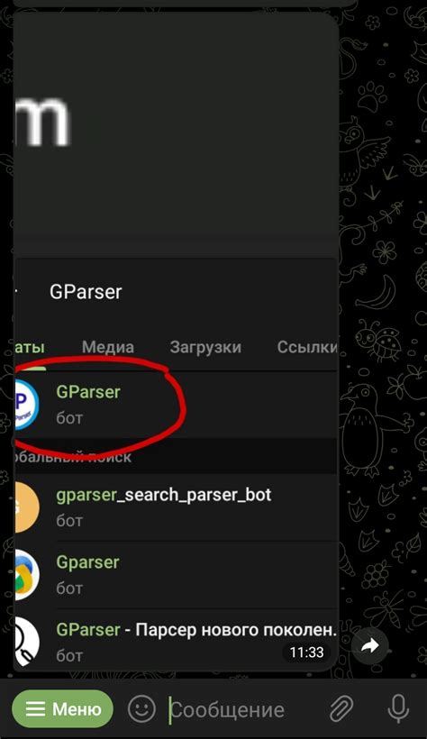 Php Отправить сообщение с несколькими изображениями Telegram Api
