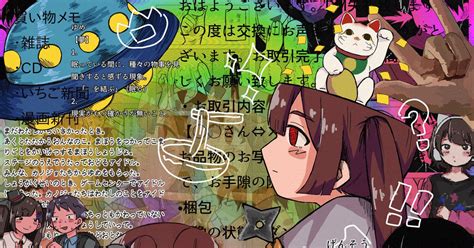 イラスト とりとめのない。 ちゅうび📛のイラスト Pixiv