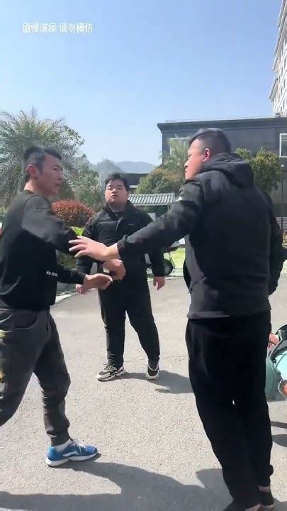 不要随便欺负人功夫正能量劇情防身術 Youtube