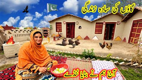 Simple Village Life Traditional Recipekishwar Village Vlog 4 May 2024