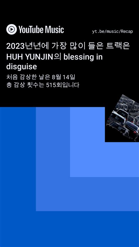 사랑 영감 파워업 분위기와 허윤진에 어울리는 연예인잡담 에펨코리아