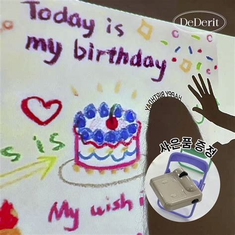 데데리트 생일 이벤트 축하 파티 배경 미니 빔 용품 촬영 소품 본품 칩2 사은품 롯데on