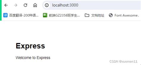 Vue3 Nodejs后台搭建 Csdn博客