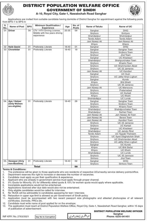 Dawn Epaper Jul 06 2021