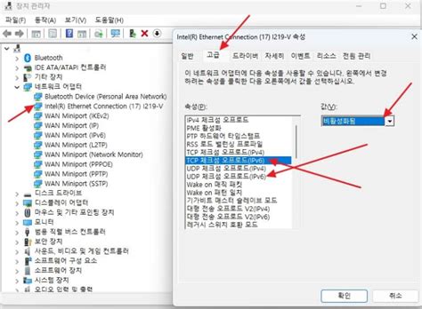 이더넷 식별되지 않은 네트워크 해결방법 4가지 돈삭남 정보 놀이터