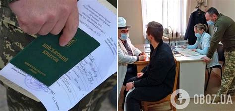 Мобилизация в Украине какие болезни позвоночника являются основанием