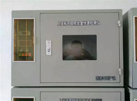 RC MGM330型人造板甲醛释放量快速检测仪 哔哩哔哩