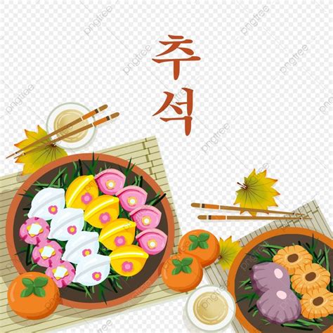 추석 일러스트 한국 일러스트 컬렉션 전통 축제 머핀 머핀 단풍 감 Png 일러스트 및 Psd 이미지 무료 다운로드