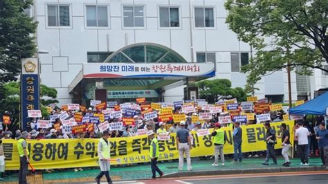 창원시기업사랑운동