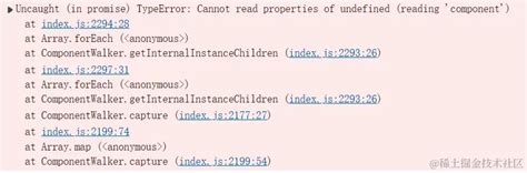 Vue Warn Unhandled Error During Execution Of Render Function 掘金