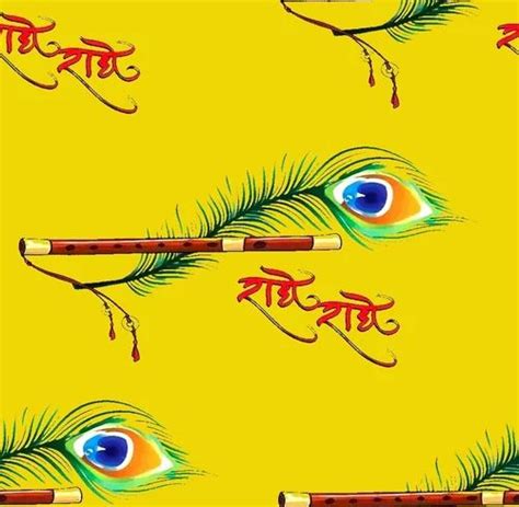 Radhe Radhe Printed Fabric In All Fabric At ₹ 110meter डिजिटल प्रिंट