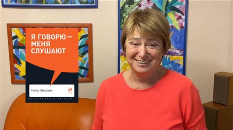 Я говорю — меня слушают: Уроки практической риторики - YouTube