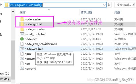node js安装及环境配置（简单易懂全面！） nodejs安装及环境配置 csdn博客