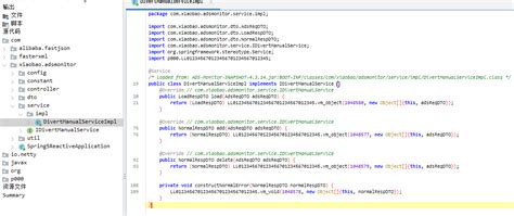 java vme方式保护最佳实践 virbox protector