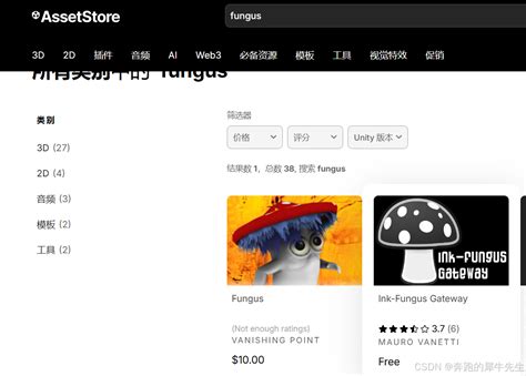 Unity学习63，第2个小游戏：用fungus做一个简单对话游戏unity Fungus Csdn博客