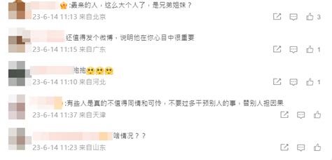 熊黛林突发文称遭“最亲的人出卖”，狂批连应有尊重都得不到 星岛环球网