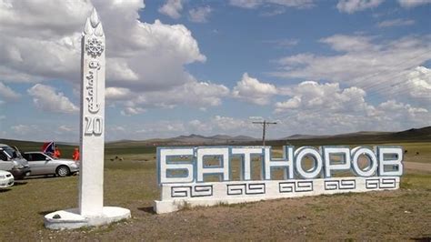 Хэнтий аймгийн Батноров сум 100 сая төгрөгөөр НААДМЫН ТАЛБАЙГАА өргөтгөнө