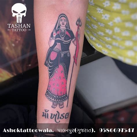 Maa Khodal Photo Tattoo Alphabet Tattoo Designs Tattoos Tattoo Designs
