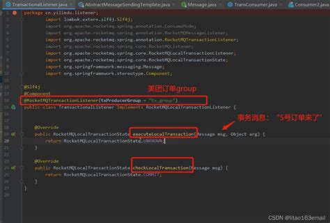 1分钟了解rocketmq（消息中间件）rocketmqtransactionlistener Csdn博客