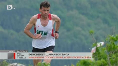 Феноменът Шабан Мустафа Btv Media Group Btv