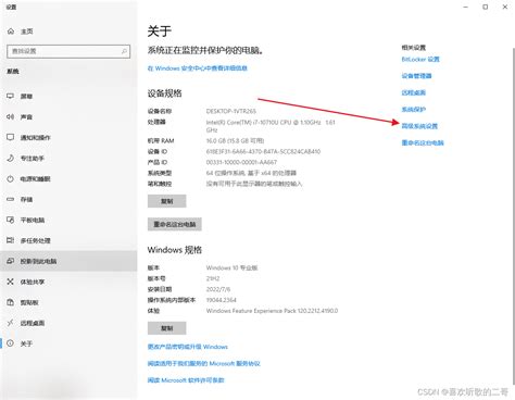 Chromedriver安装教程windows版window 下安装 配置 Chromedriver Csdn博客