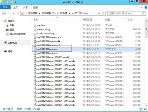 Vmware Workstation 嵌套hyper Vworkstation 虚拟机支持虚拟化嵌套 Csdn博客