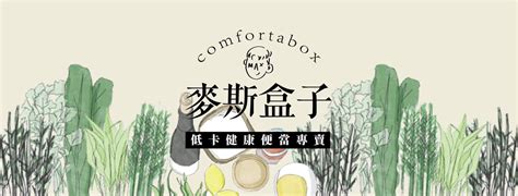 來喫飯＜健康低卡餐盒＞ 今天要介紹每天必備的”地瓜“，來喫飯使用黃色和紫色兩種 地瓜若帶皮吃，是否有助完整攝取地瓜的營養素？營養師指出